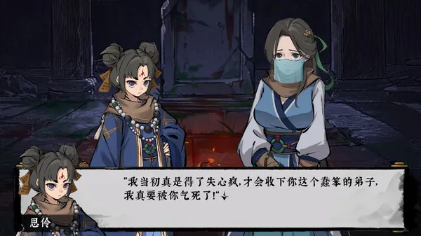 《荒神录：山海迷津》Steam页面上线 动画IP首度游戏化 - YouxiLab